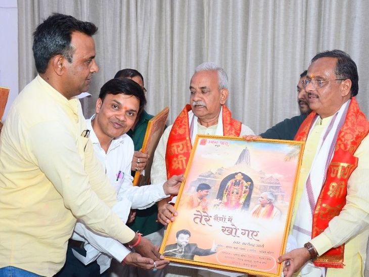 Lucknow: Ex-DyCM Dinesh Sharma Inaugurates Ram Mandir Bhajan Poster