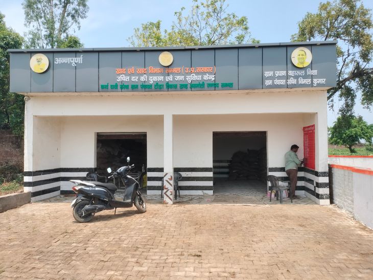 Sambhal Ration Shop Cleaned After Dainik Bhaskar Report | Condes Removed
