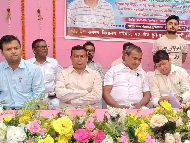 Sheikhpura MLA & DEO Attend Farewell; Kids Sketch Gifts