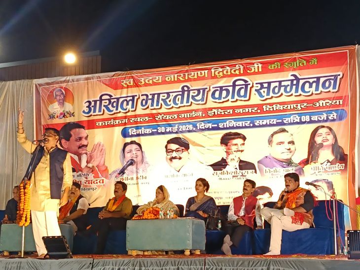 Diviyapur Kavi Sammelan | Preeti Pandey Shabina Adeeb Win Hearts