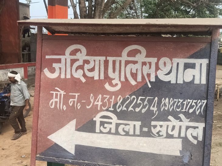 Parsagadhi South Woman Trader Flees | 51 Litres Desi Liquor Seized