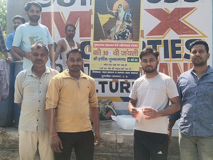 Bagpat Ahilyabai Holkar Jayanti | Sharbat Distribution For Locals