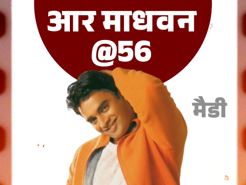 R Madhavan Birthday Interesting Facts; 3 Idiots | Rocketry PM Modi