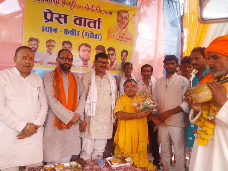 Gau Seva Ayogh Adhyaksh Shyam Bihari Gupta Inaugurates Gau Kheti ...