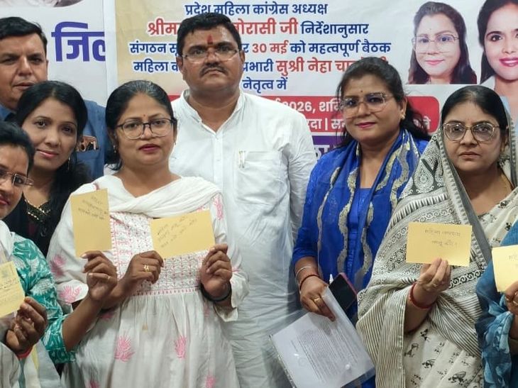 Harda Mahila Aarakshan Law Demand | PM Modi Postcard | OBC-SC-ST Rights