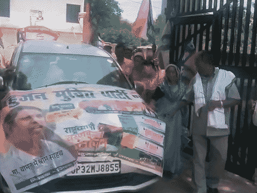 Ayodhya BMP Protest: Inflation, Smart Meter & Gas Crisis | Govt Opposition