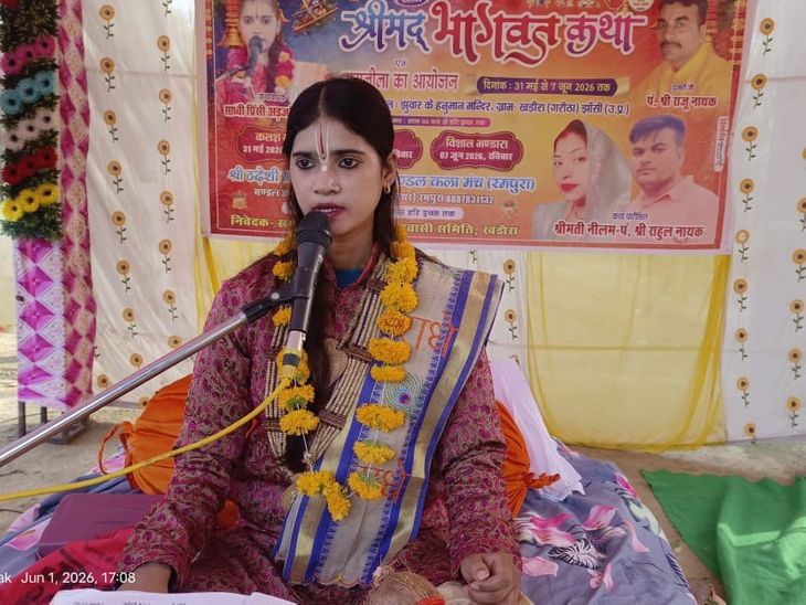 Khadoura Bhagwat Katha Begins | Sadhavi Princy Arjeriya Pravachan