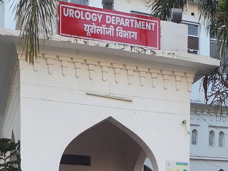 KGMU Urology Drug Scam Probe: Staff Removed, Lucknow Travel Ban