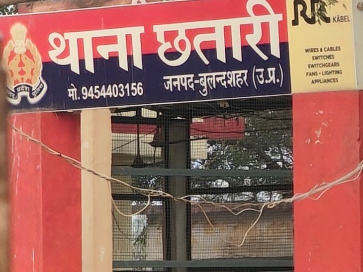 Bulandshahr Farmers FIR: Copper Wire Stolen From Tubewell Motors