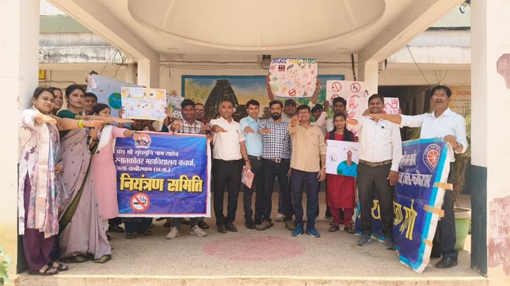 Youth raised their voice against tobacco through rallies, posters and ...