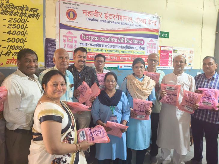 Mahaveer International Nokha Baby Kits Aid Newborn Infection Prevention