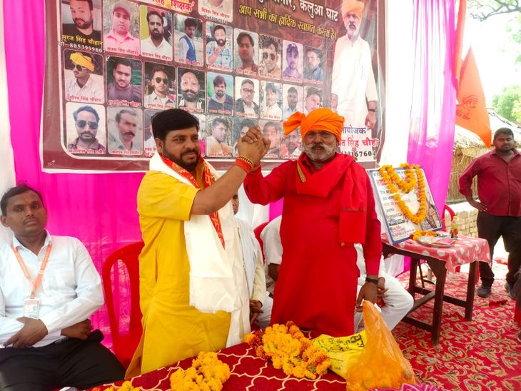 Prithviraj Chauhan Jayanti Celebration | Kalua Ghat; Nagesh Pratap ...