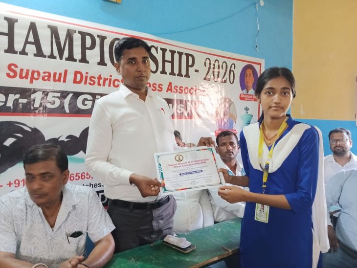 Supaul Chess Champs: Piyush Kumar & Preeti Kumari Win