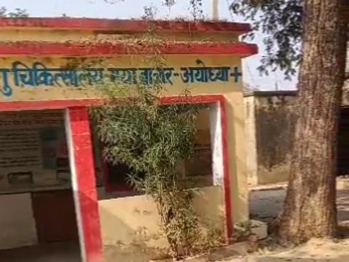 Maya Bazaar Animal Hospital Dilapidated | Officer Mobile Off