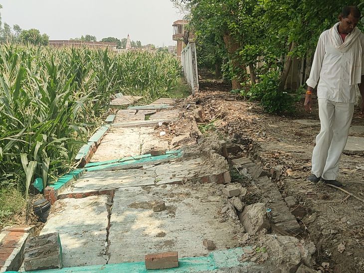 Erwa Katra School Wall Collapse | Heavy Rain Damage