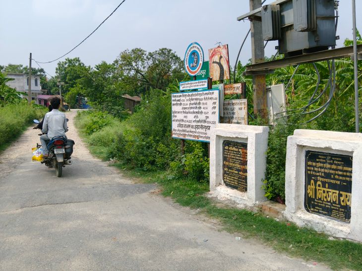 Muzaffarpur Road Construction Stalled | Bandra Project Delay
