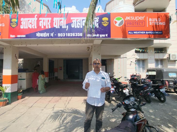 Jehanabad Scooty Theft | Shopkeeper Files Complaint at Nagar Police Station