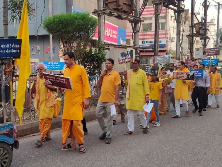 Bhywara Nashamukti Rally: Gayatri Parivar & Brahmakumari Inspire