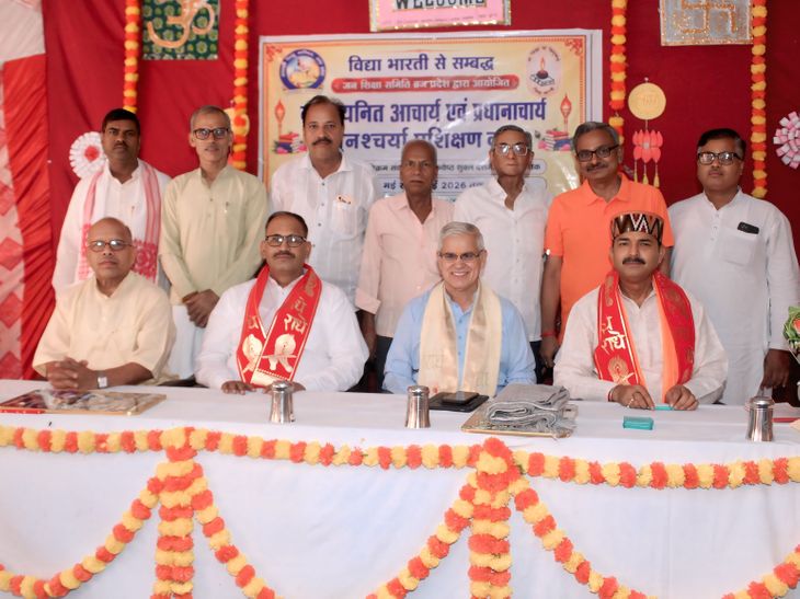 Hathras Education Seminar: NEP 2020, NCF 2023 Insights by Dr. Deshraj Singh