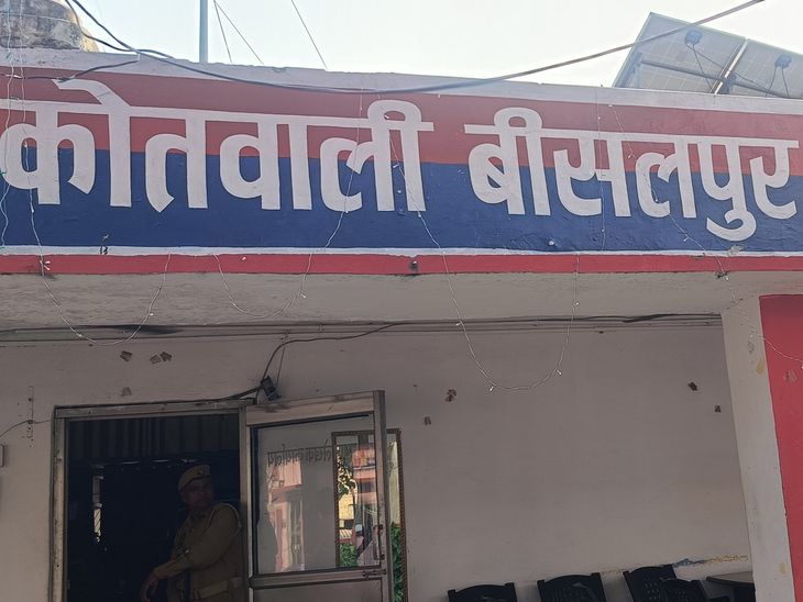 Amra Karod Kishore Missing | Police Search Begins