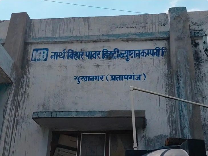 Bihar Suhanagar Substation 34KV Breaker Replacement | Power Outage June ...