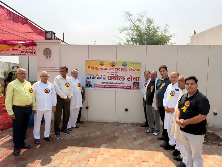 Setting up a Chhabeel is a symbol of the spirit of service and charity ...