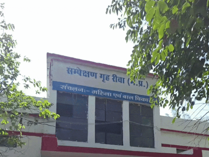 Rewa Bal Sampreshan Grih Escape | Bathroom Khidki Tod; Police Talash