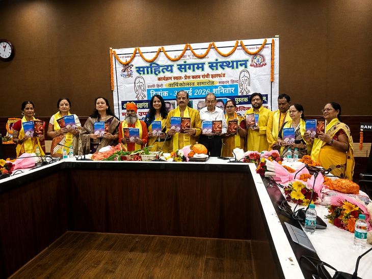 Swati Mandhana was awarded the Doctorate at the Sahitya Sangam Annual ...