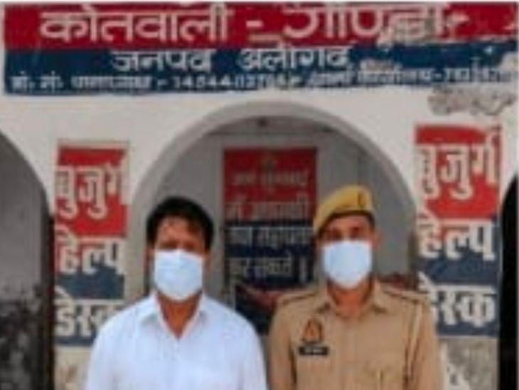 Gonda BKU Leader Arrested for Insulting Officials | UP News