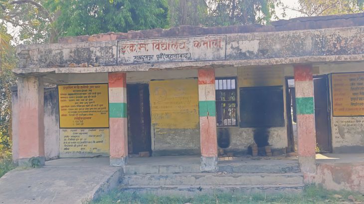 Neither building nor toilet, classroom, kitchen and store are being ...