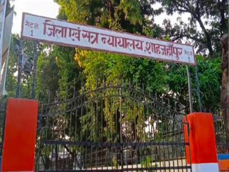 Shahjahanpur Minor Rape Convict Gets 20 Years Jail | Rs 50,000 Fine