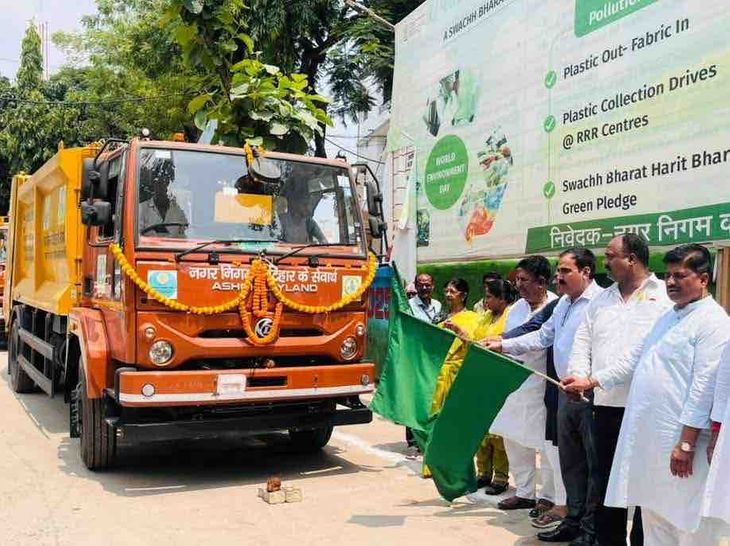 Katihar Nagar Nigam Gets 2 New Compactor Vehicles | Mayor Inauguration