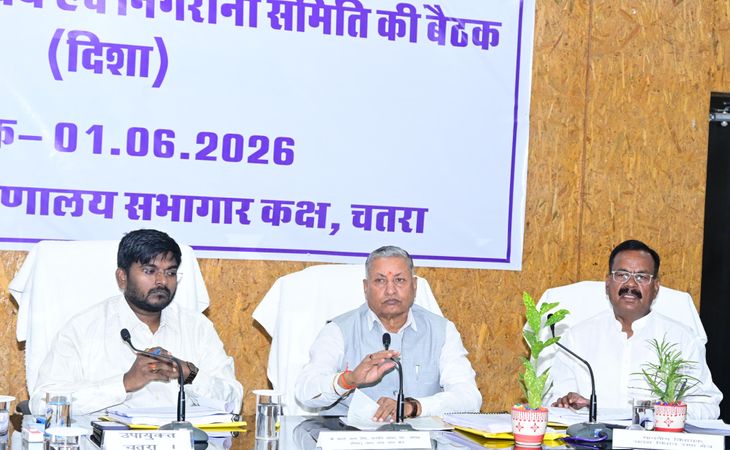 In the meeting of the Disha Committee, plans were reviewed and ...