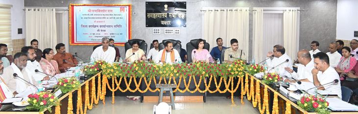 District Programme Implementation Committee meeting held at ...