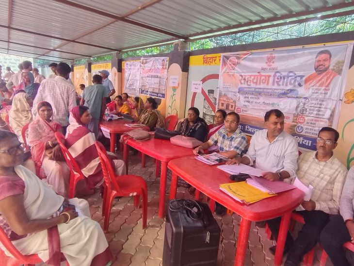 Majhara Panchayat Sahayog Shivir: Hundreds Applications Resolved, 17 ...