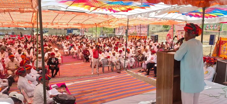 Decision to purchase 20 bighas of land, emphasis on connecting youth ...