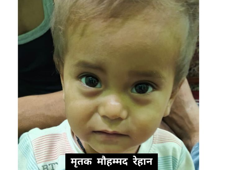Sambhal Child Drowning Accident | Bucket Death of Toddler