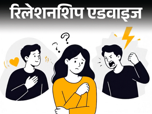 Husband Anger Vs Wife; Intermittent Reinforcement - Stress ...