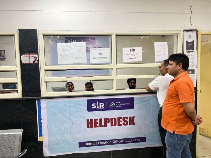 The administration launched the SIR help desk facility to assist voters.