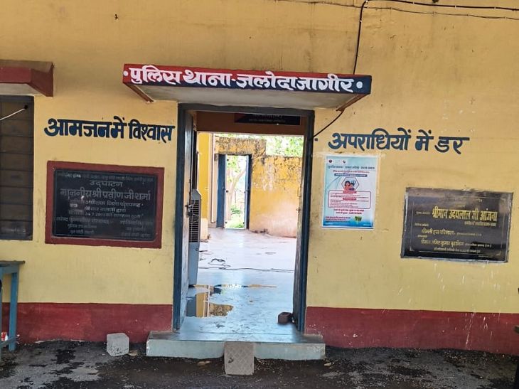 Rajasthan Youth Scammed Rs 5200 | Sanchet Seth Gift Scheme Cyber Fraud