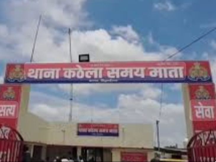 Siddharthanagar Police Case | Marriage Deception, Rape Allegation