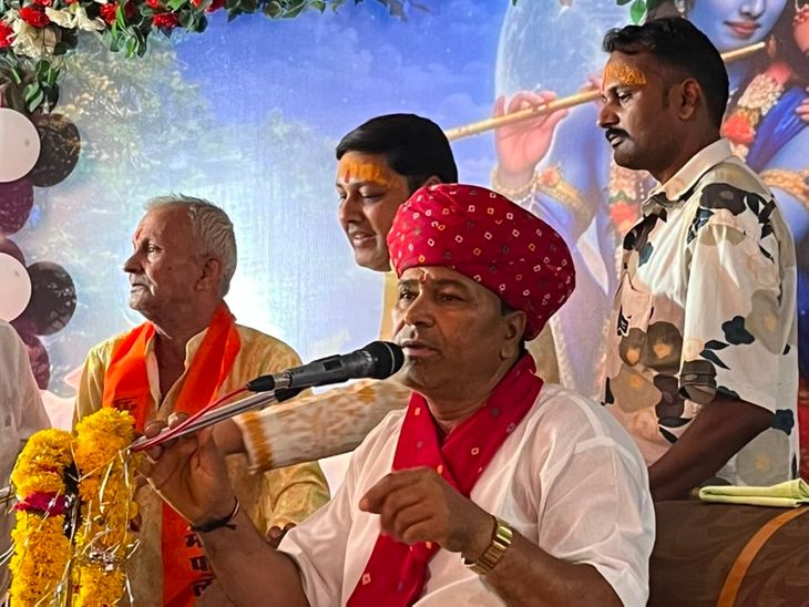 Bhavanimandi Bhagwat Katha: Sri Krishna Janmashtami & Samudra Manthan ...