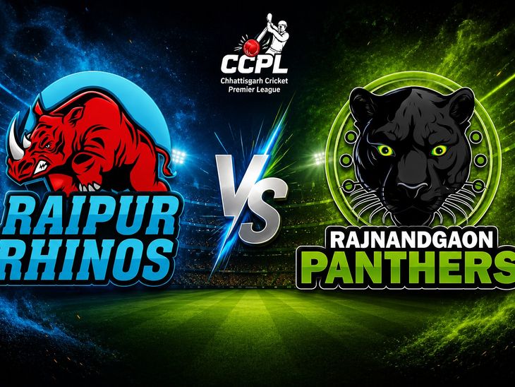 CCPL Inauguration: Raipur Rhinos vs Rajnandgaon Panthers; Mouni Roy to ...