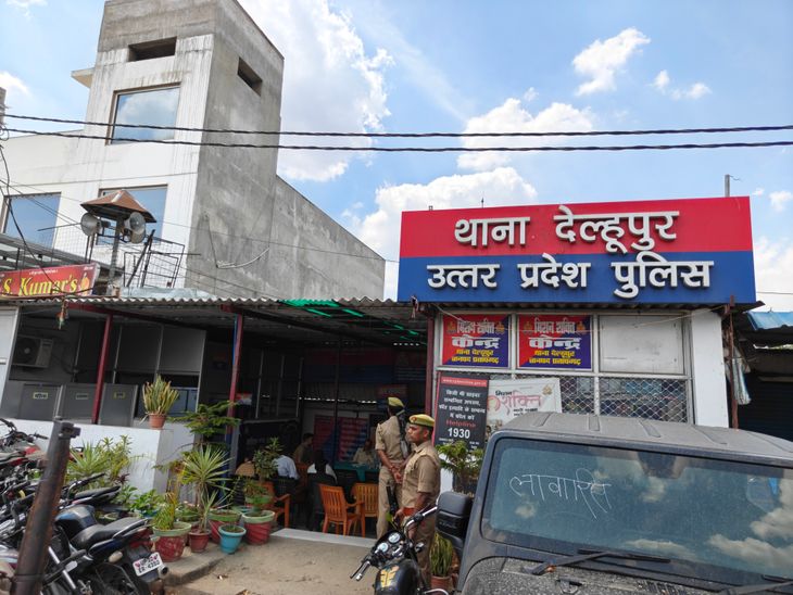 Pratapgarh Land Survey Blackmail Rape Allegation Against Lekhpal