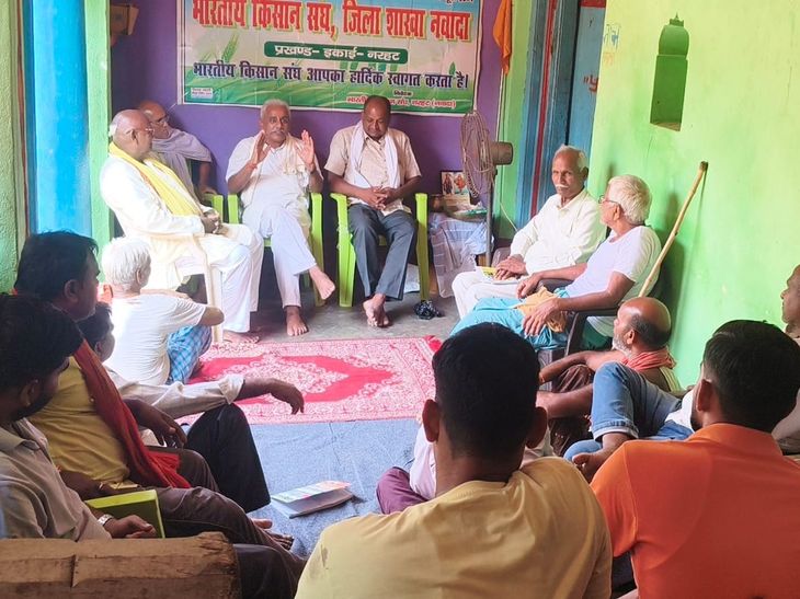 Khanwan Farmers Problems Discussed | Bharatiya Kisan Sangh Meeting