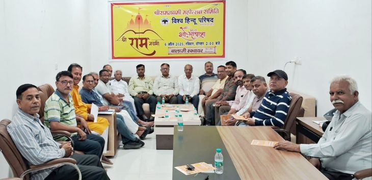Bajrang Dal's two-day bravery training camp from June 6
