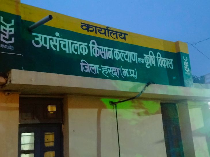 Harda Farmers Moong Sowing | Portal & Girdaawari Issues Halt Registration
