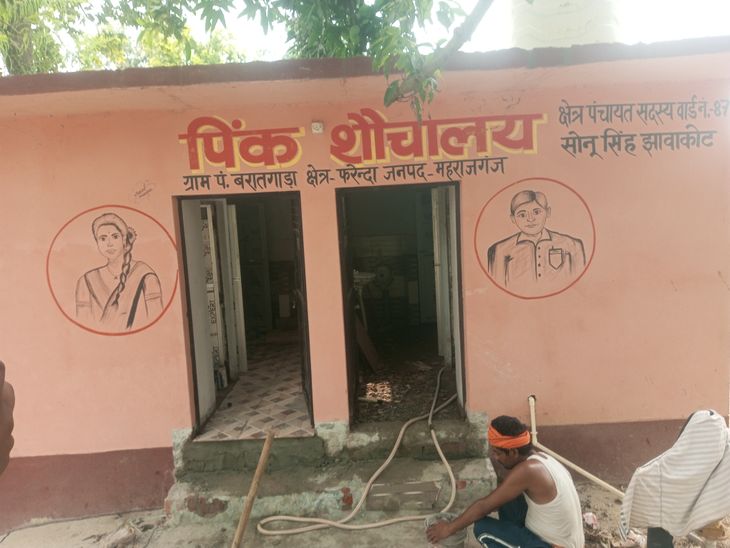 Farainda Pink Toilet Repair Starts | Admin Acts After Dainik Bhaskar Report