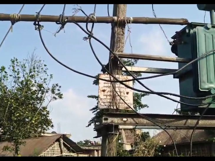 Shankar Pur Ward 7 Transformer Fire Risk | Villagers Angry