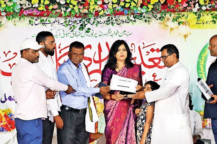 Tameer-e-Bedari Conference held in Khaja Nagar, emphasis on priority ...